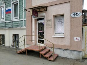 Damsky klub Buduar (Molodogvardeyskaya Street No:112, Samara), masaj salonları  Samara'dan