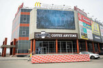 Coffee Anytime (ulitsa 70 let Oktyabrya No:19), kahve dükkanları  Omsk'tan