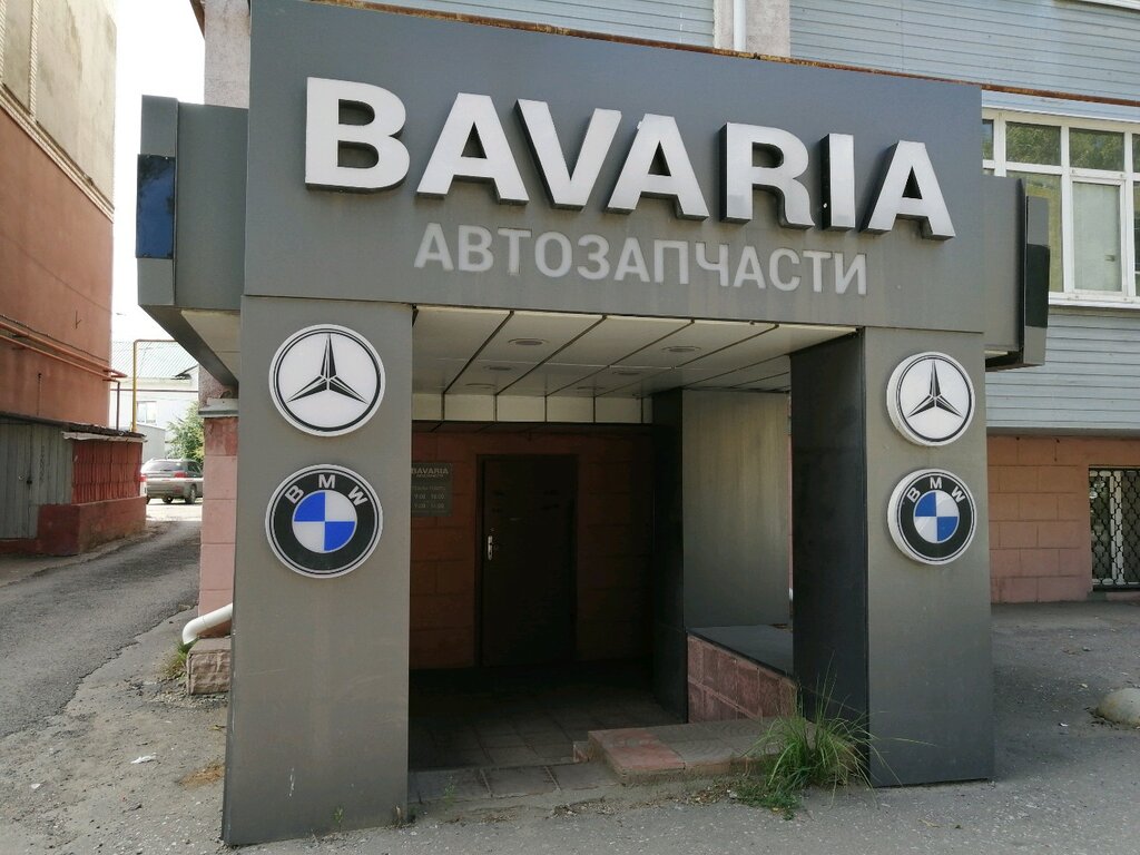 Otomobil yedek parçaları Bavaria, Penza, foto