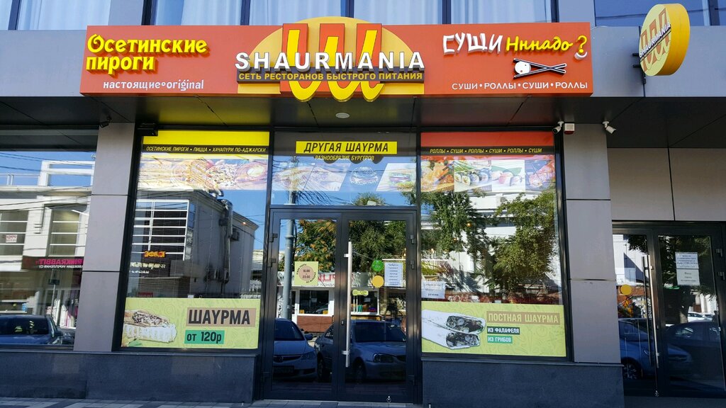Fast food Shaurmania, Krasnodar, foto