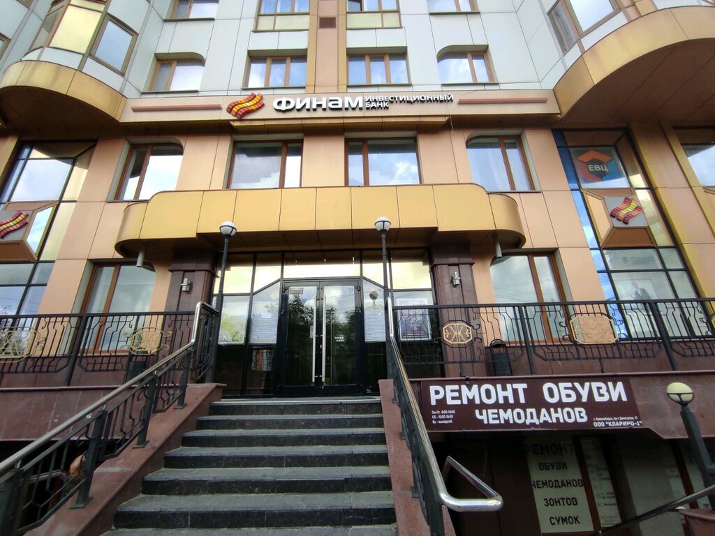 Sigorta şirketleri РЕСО-Гарантия, Novosibirsk, foto