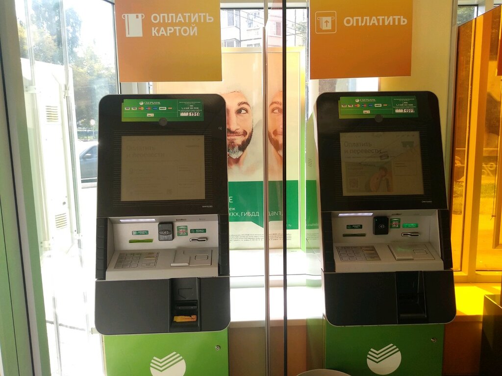 Ödeme terminali Sberbank, Izhevsk, foto