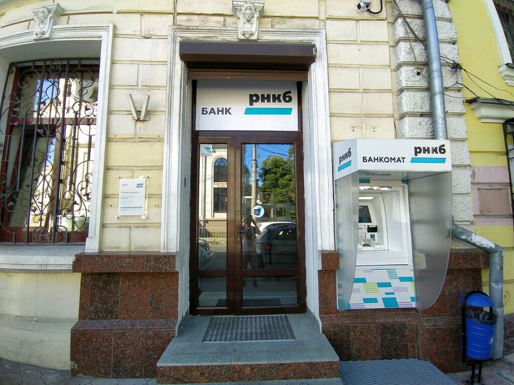 Banka Bank RNCB, Simferopol (Akmescit), foto