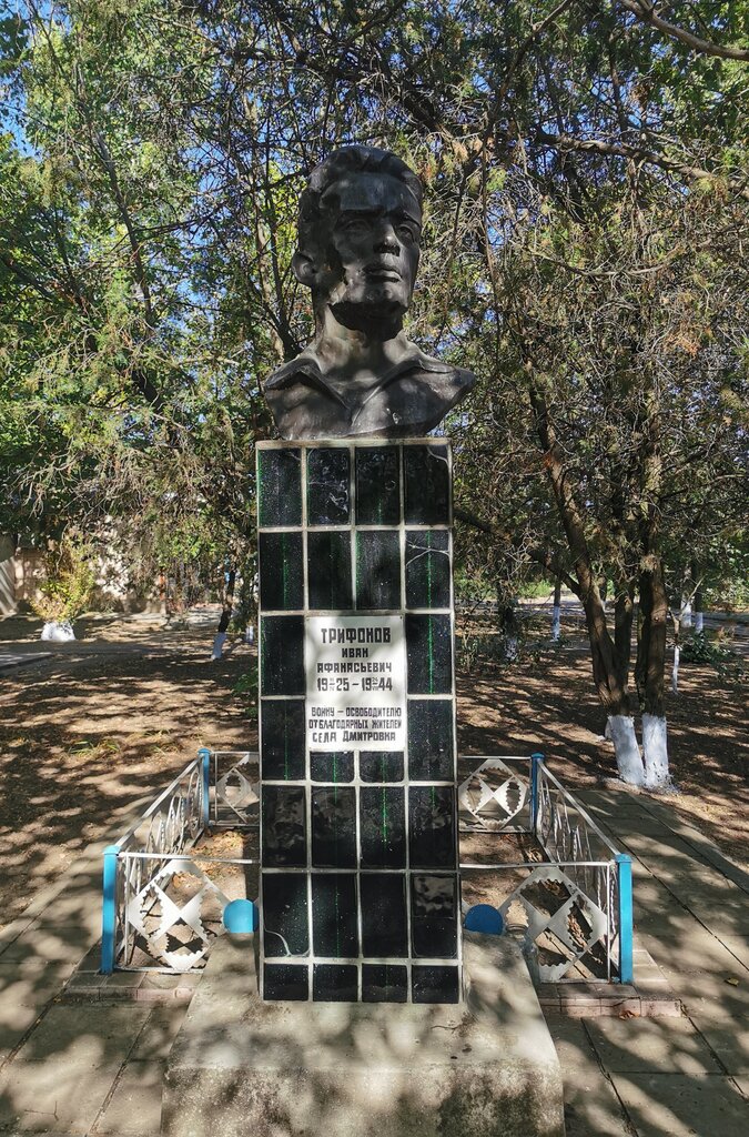 Anıt, heykel И.А. Трифонов, Odessa Bölgesi, foto