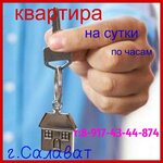 Жильё посуточно (bulvar Salavata Yulayeva No:9), emlak ofisi  Salavat'tan