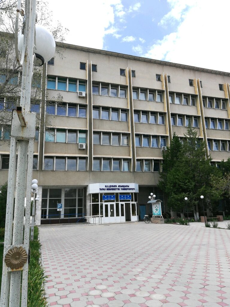 Üniversiteler M. H. Dulati Taraz Regional University, Taraz, foto