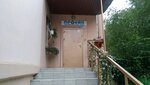 Pronap (Vorovskogo Street No:17Г), ürün ve hizmet belgelendirme firmaları  Çeliabinsk'ten