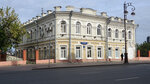 Областной кожно-венерологический диспансер, поликлиника (Respubliki Street No:1), dispanserler  Tiumen'den