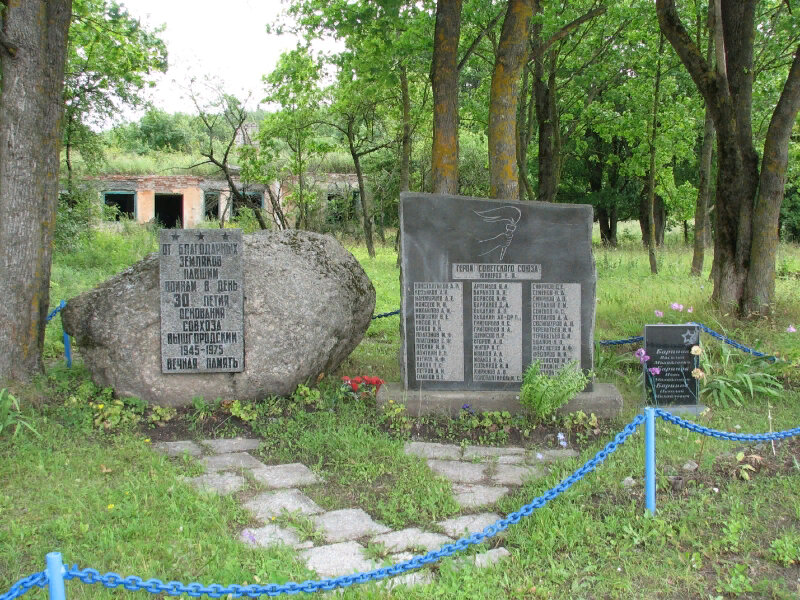 Anıt, heykel Братская могила, Pskovskaya oblastı, foto
