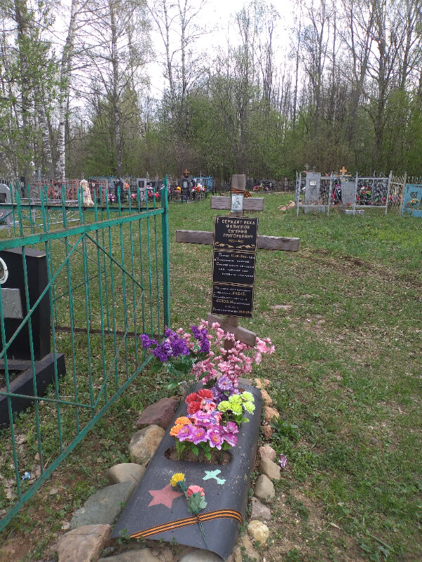 Anıt, heykel Захоронение Филиппова Е.Г., İvanovskaya oblastı, foto