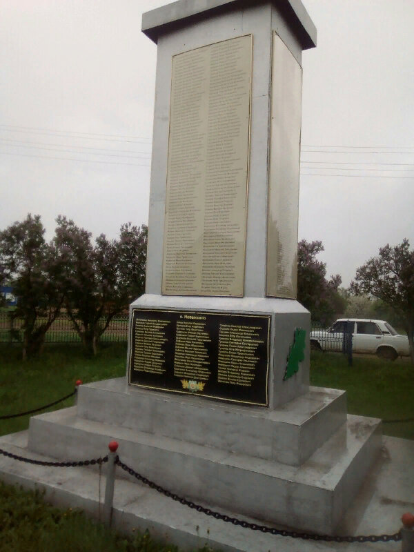 Anıt, heykel Обелиск, Saratovskaya oblastı, foto