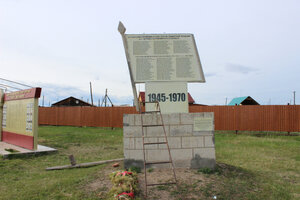 Воинам-землякам, участникам Великой Отечественной войны 1941-1945 гг. (Republic of Sakha (Yakutia), Megino-Kangalasskiy ulus, Kharanskiy nasleg, selo Petrovka), anıt, heykel  Saha Cumhuriyeti'nden (Yakutistan'dan)