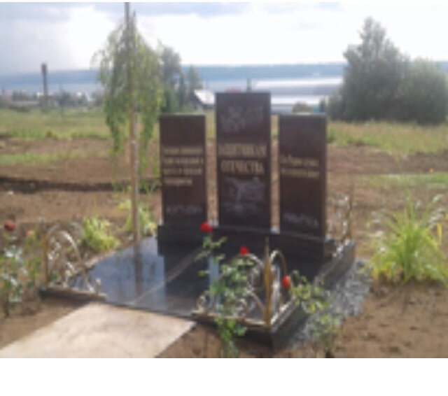 Anıt, heykel Защитникам Отечества, Permski krayı, foto