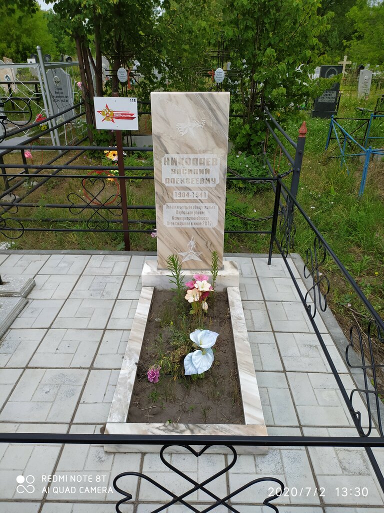 Ünlü kişilerin mezarları Василий Алексеевич Николаев, Altayski krayı, foto