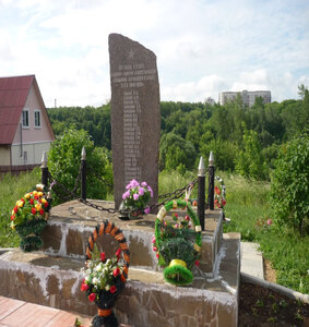 Monument of military glory to local residents (Moscow, Novomoskovskiy Administrative Okrug, Scherbinka District, Salkovo Village), anıt, heykel  Moskova'dan