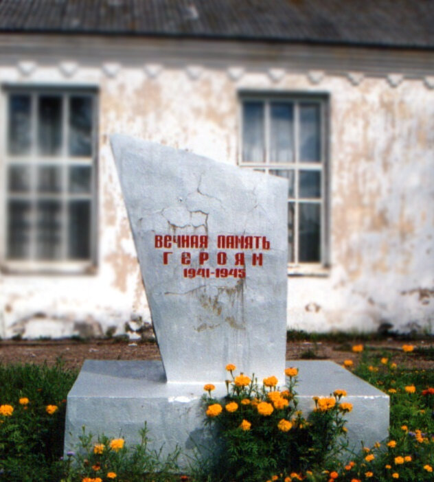 Anıt, heykel Обелиск героям, погибшим в годы Великой Отечественной войны, Udmurtiya, foto