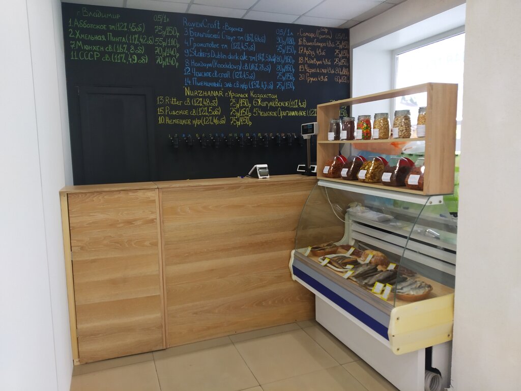 Bira dükkanı Пивная лавка у Палыча, Saint‑Petersburg, foto