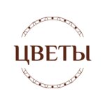 Цветы на Сретенке (Maly Kiselny Lane No:6с1), çiçekçiler  Moskova'dan