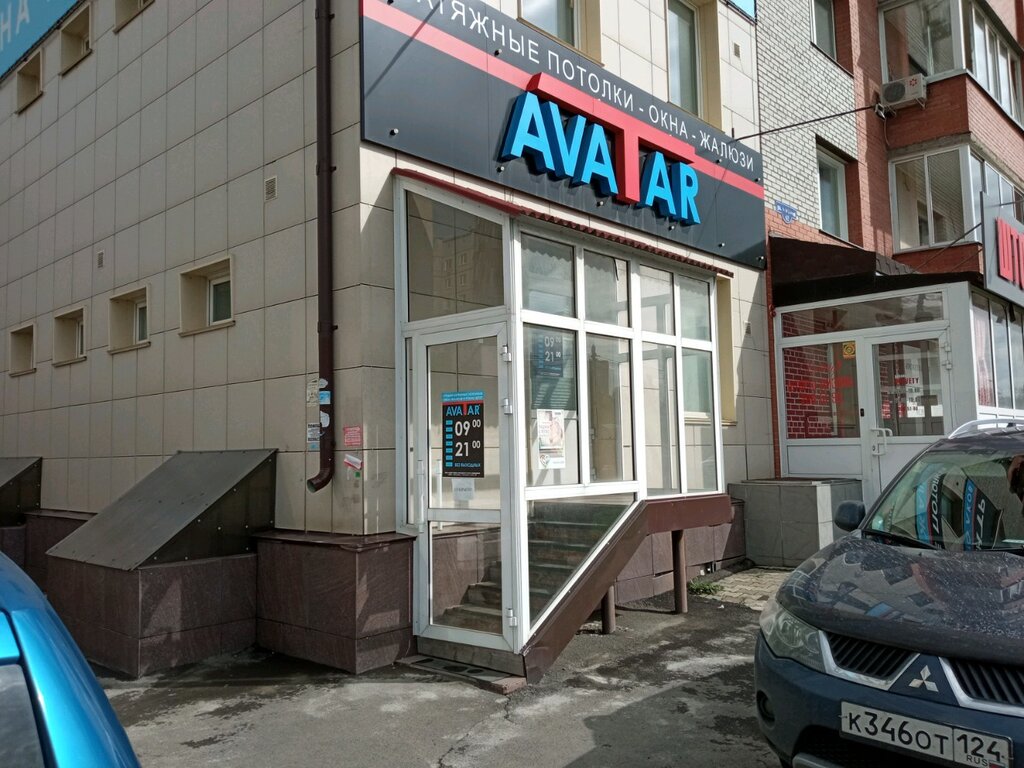 Tavan sistemleri Avatar, Krasnoyarsk, foto