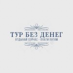 Малая Бухта (ulitsa Omelkova No:71), turistik tesisler  Anapa'dan