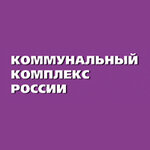 Id Kommunalny kompleks Rossii (Prishvina Street No:8к2), gazete ve dergiler  Moskova'dan