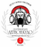 Legion Kudo (Vilisa Latsisa Street No:вл20), spor kulüpleri  Moskova'dan