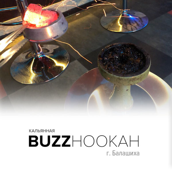 Nargile kafeler Buzz Hookah, Balaşiha, foto