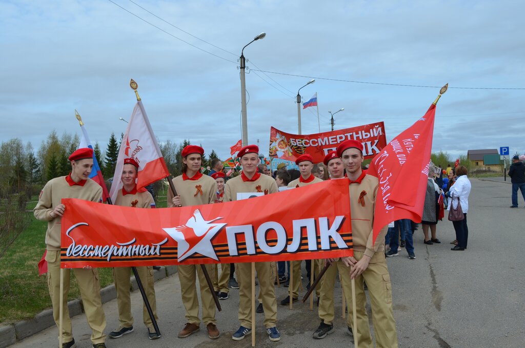 Belediyeler, devlet daireleri Administratsiya Totemskogo rayona, Totma, foto