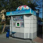 Мороженое (Chelyabinsk, Gorkogo Street), dondurmacılar  Çeliabinsk'ten
