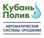 Кубань Полив (ulitsa Novatorov No:25), su tesisatı ekipmanları  Timaşovsk'tan