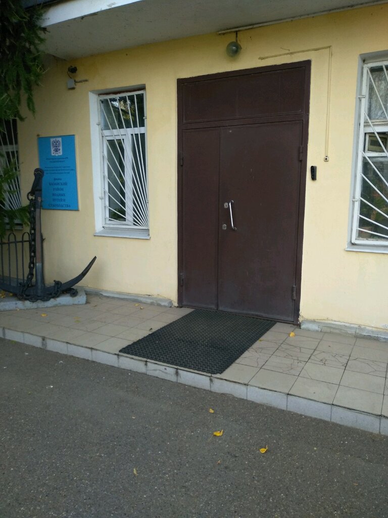 Belediyeler, devlet daireleri Администрация волжского бассейна внутренних водных путей, Kazan, foto