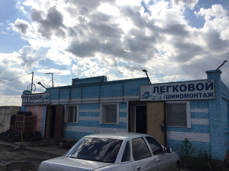 Jant ve lastikçiler Vianor, , foto