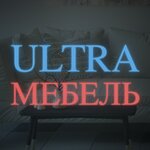 Ultra Mebel (Internatsionalnaya ulitsa No:161К), mobilya mağazaları  Birsk'ten
