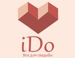 IDo (ulitsa Truda No:75), etkinlik organizasyonu  Çeliabinsk'ten