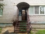 Ателье (Sovetskaya ulitsa No:8А, Urban-type settlement Novozavidovsky), terziler  Tverskaya oblastından
