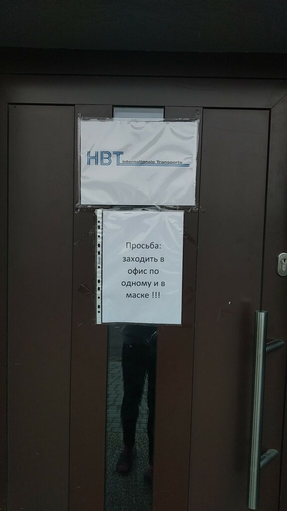 Lojistik firmaları Hbt international transport, Koszalin, foto