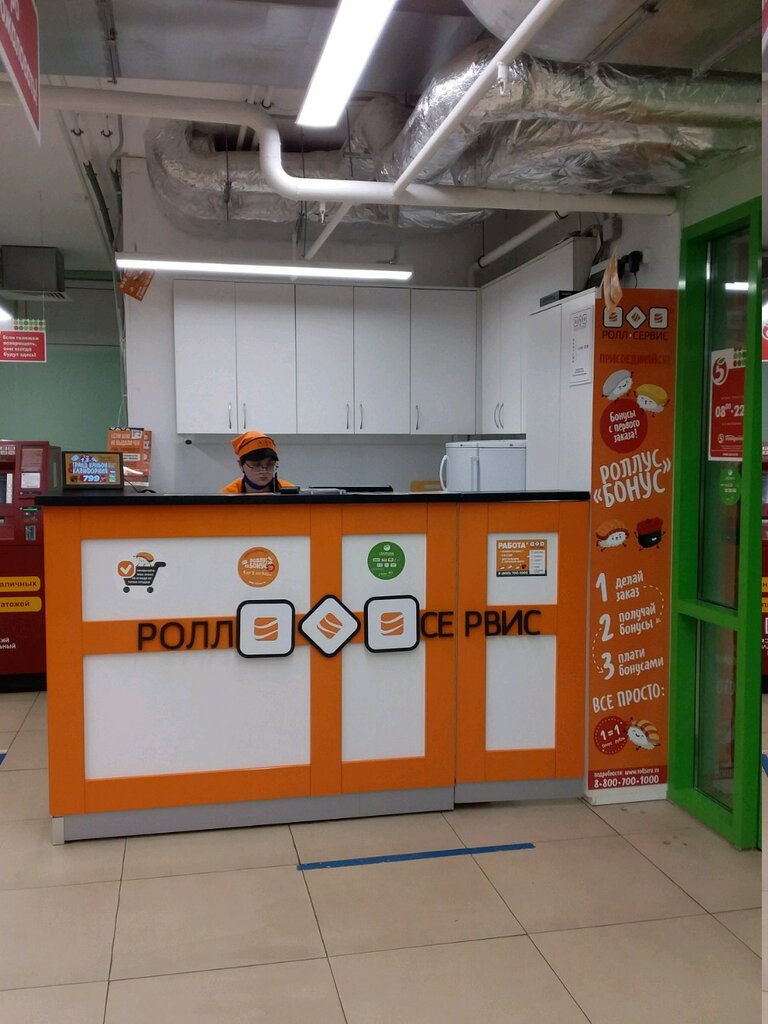 Suşi ve asya ürünleri RollServis, Vladimir, foto