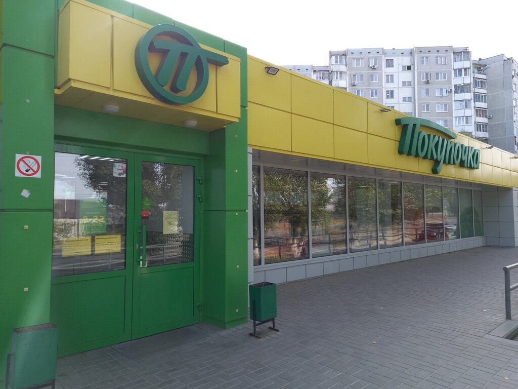 Parsel otomatı Ozon Box, Volgograd, foto