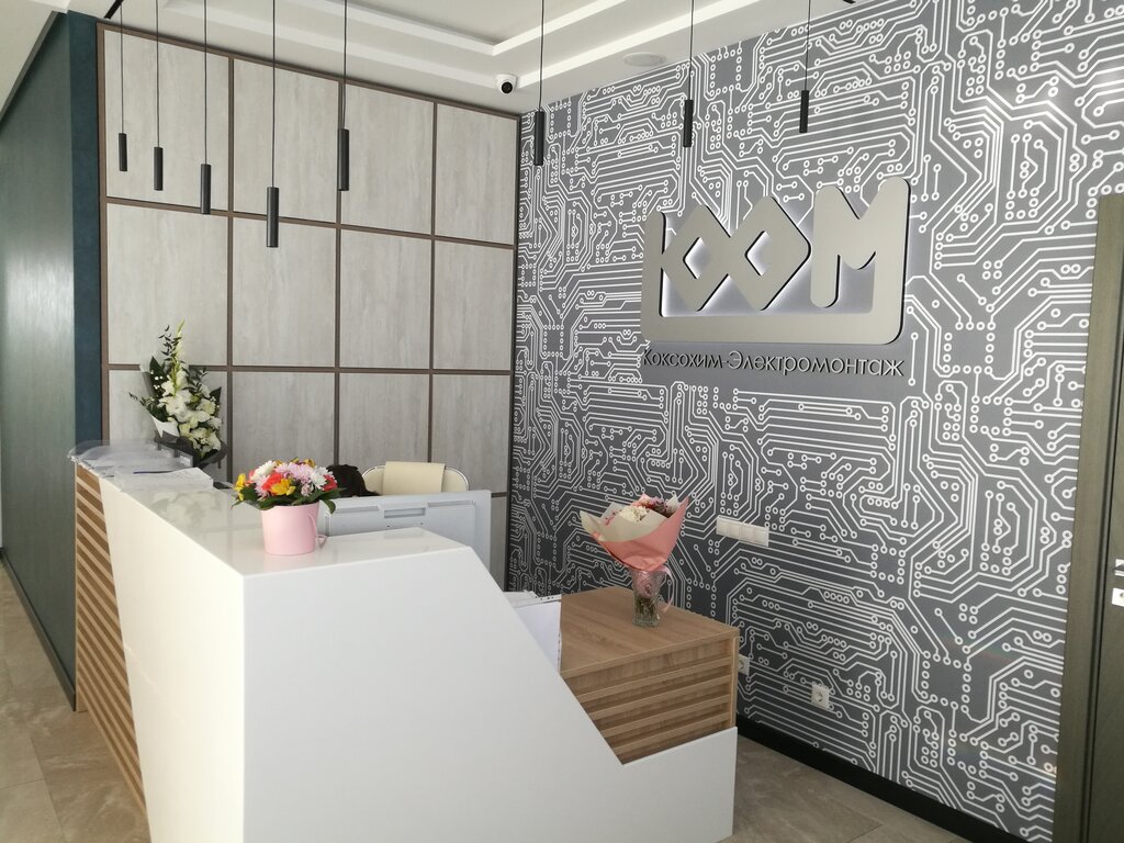 Elektrik ürünleri Коксохим-Электромонтаж, Moskova, foto