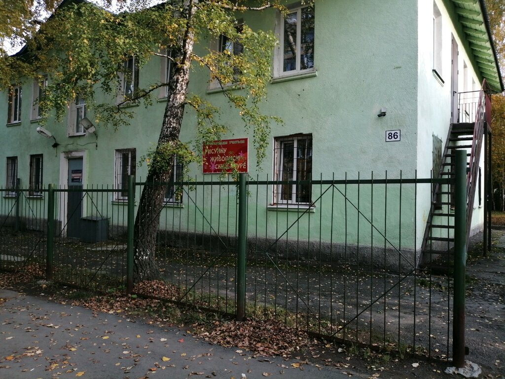 Kurs Dopolnitelnoye obrazovaniye, Yekaterinburg, foto