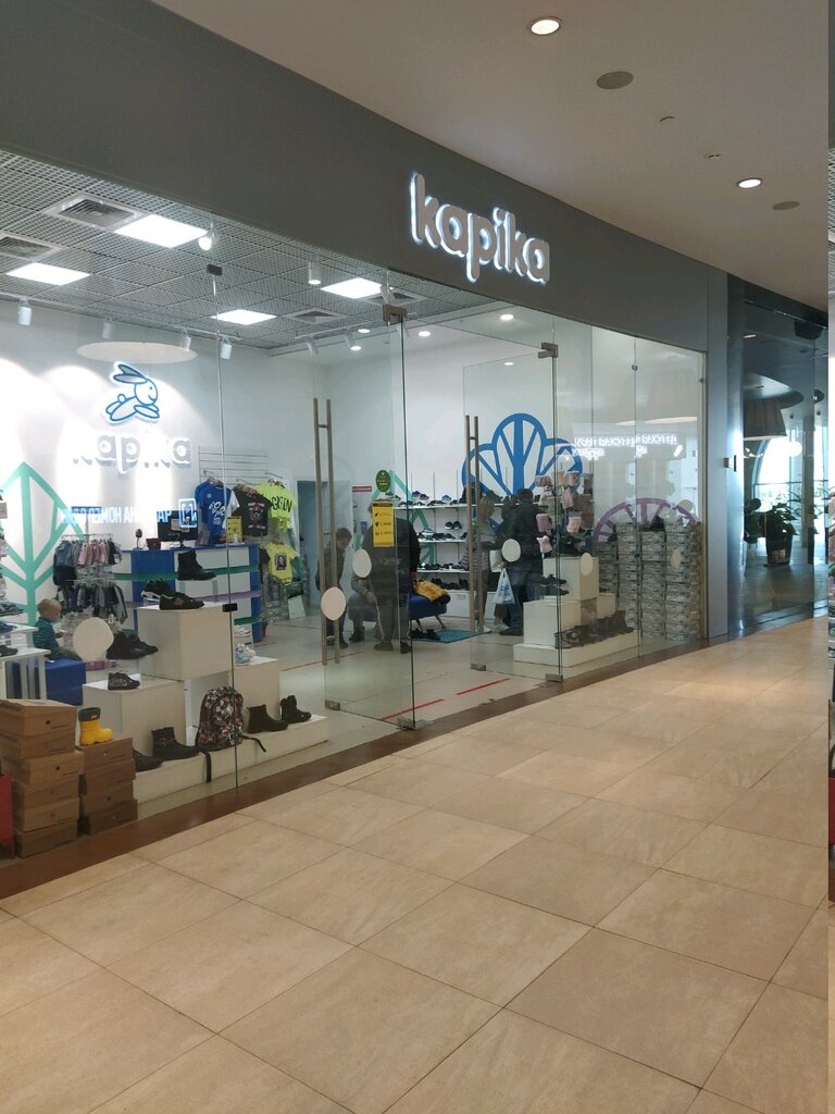 Children's shoe shop Kapika, Moskova ve Moskovskaya oblastı, foto