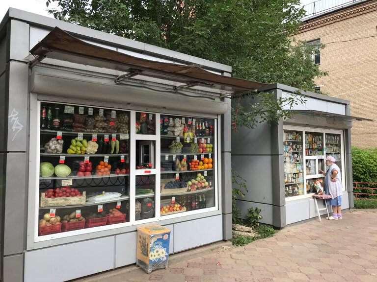 Manavlar Ovoshchi, Podolsk, foto