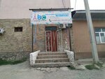 ABC (Andizhan, Toshkent ko'chasi), çocuk gelişim merkezleri  Andican'dan