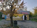Tire fitting and repair (Proizvodstvenny Lane No:4), oto lastik tamiri  Yekaterinburg'dan