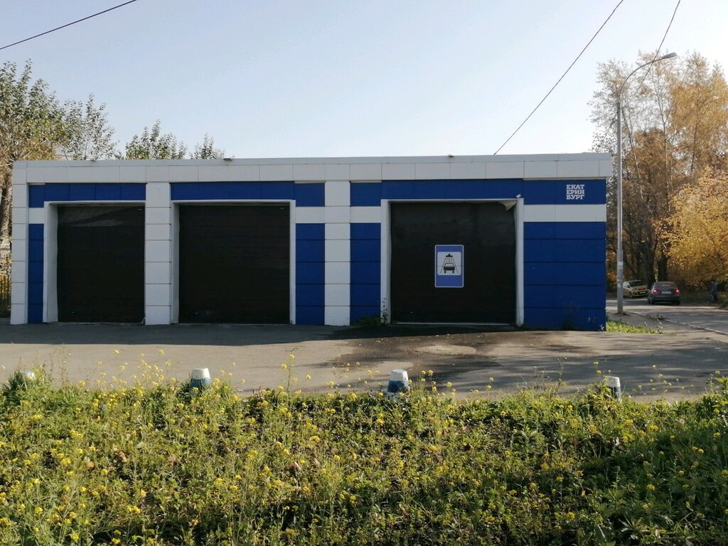 Oto yıkama Turtle Wax, Yekaterinburg, foto