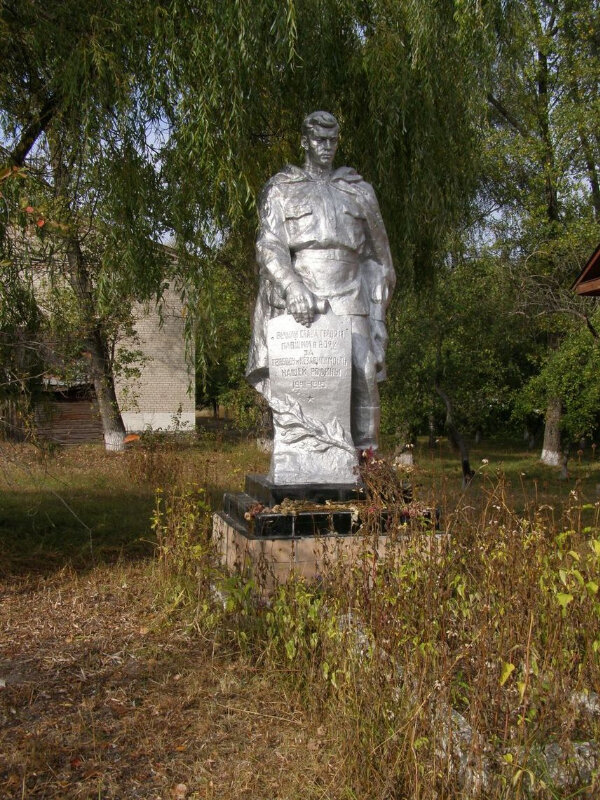 Anıt, heykel Братская могила воинов, Çernigov Bölgesi, foto