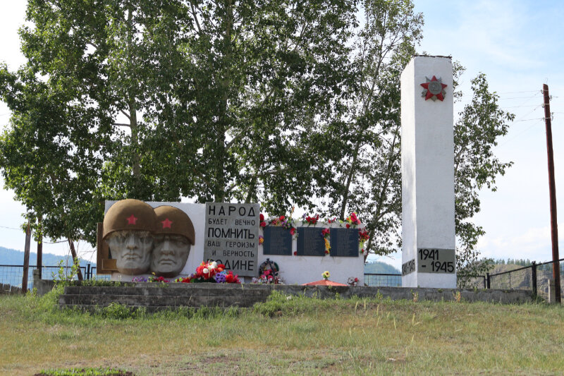 Anıt, heykel Мемориал Великой Отечественной войны, Altay Cumhuriyeti, foto