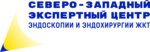 Endoscopy Expert Center (Fontanka River Embankment No:154Б), poliklinikler  Saint‑Petersburg'dan