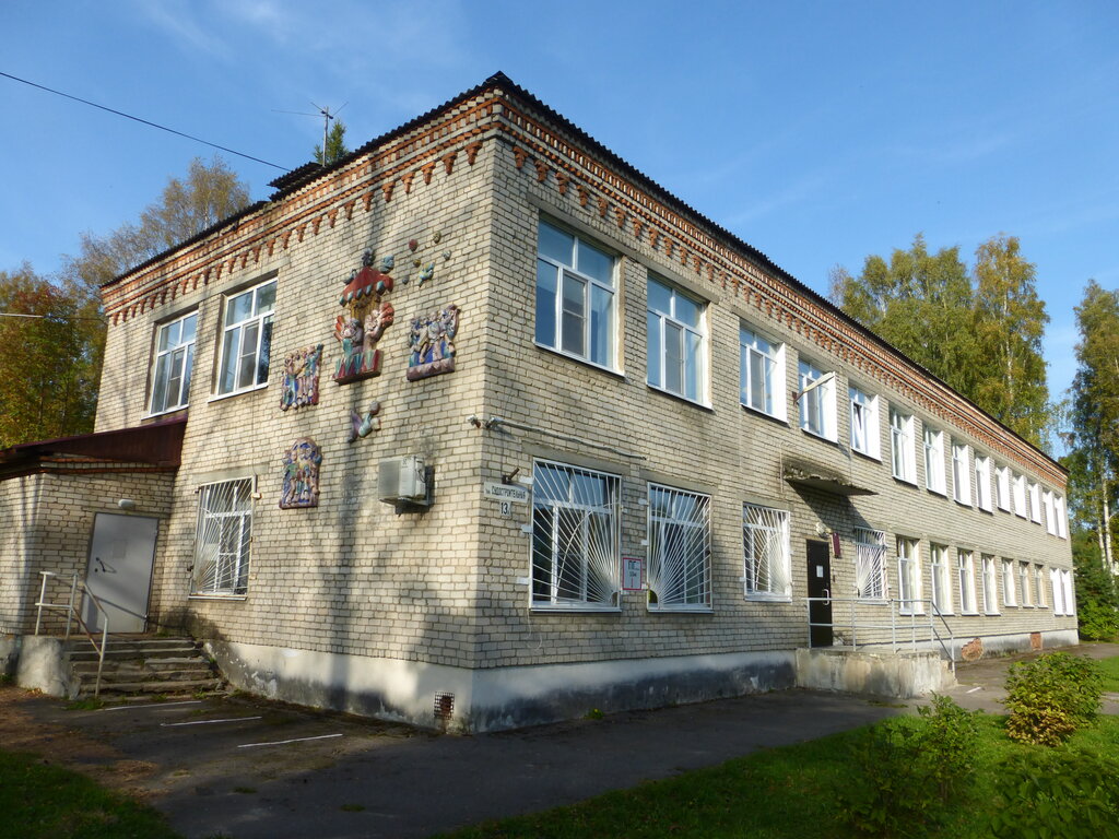 Anaokulları Детский сад Солнышко, Yaroslavskaya oblastı, foto