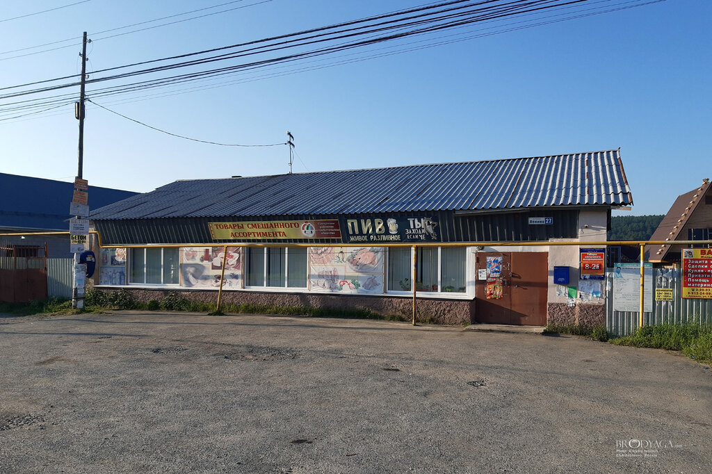 Market Magazin № 93 Tps, Sverdlovskaya oblastı, foto
